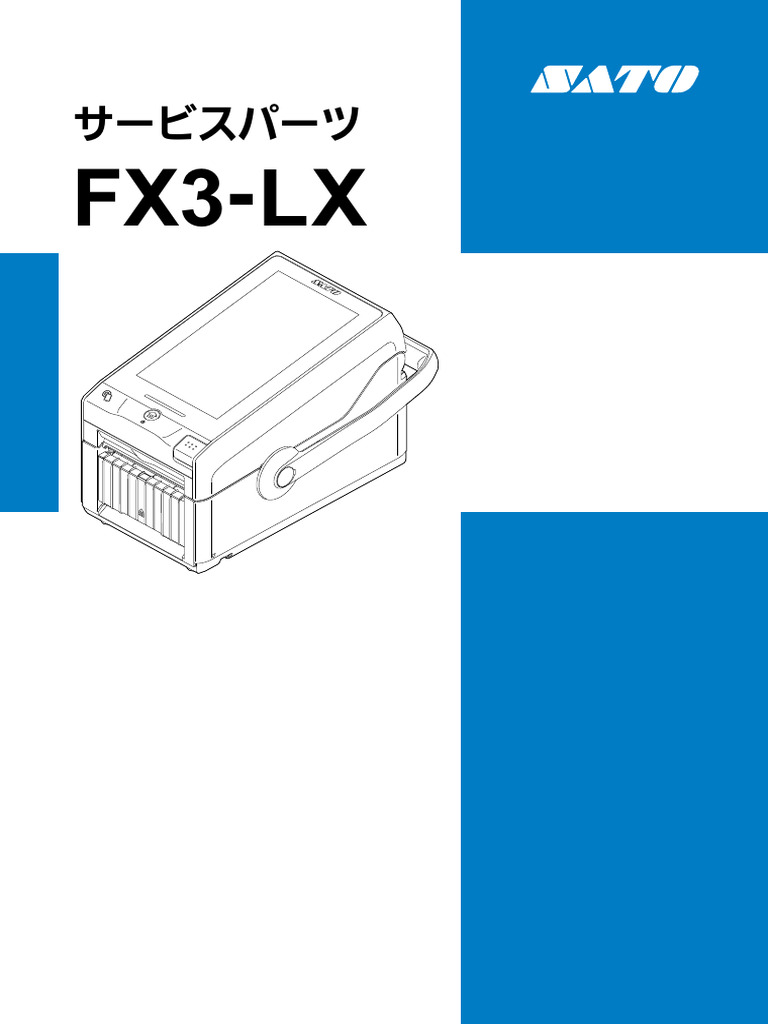 Sato fx3 LX Parts List | PDF | Equipment | Manufactured Goods
