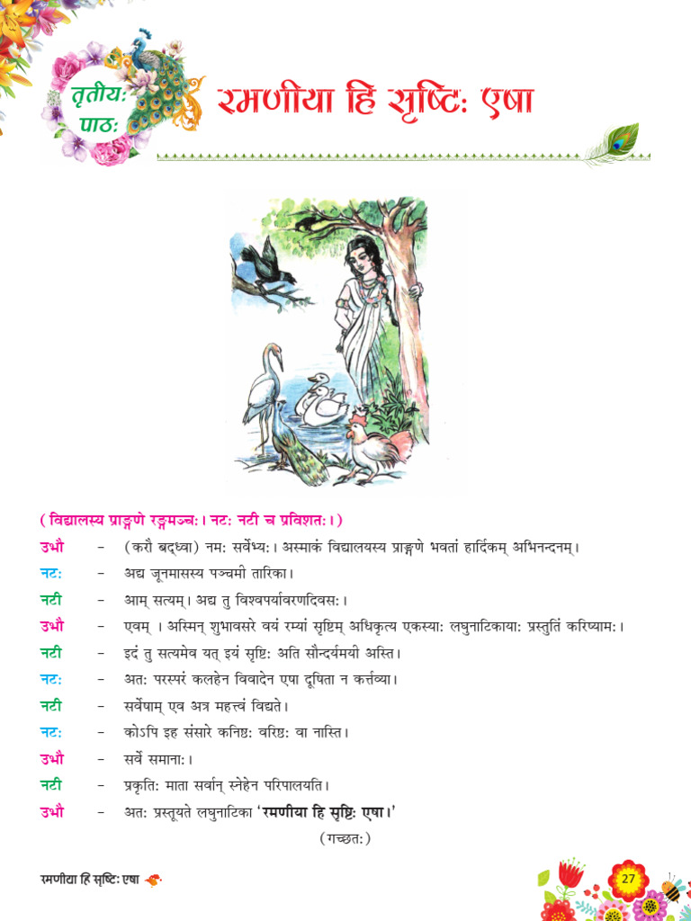 Je - KH K FG L'F"V% ,"KK: Fi F F: FFNX: °Fè°Fe F: FFNX | PDF