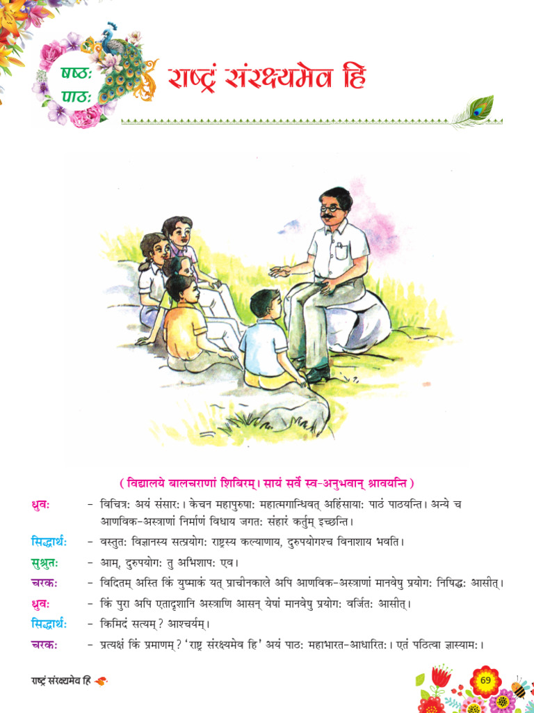 JK"V A Laj ( Eso FG: Fi F F: FFNX: ¿F¿NX: FFNX | PDF