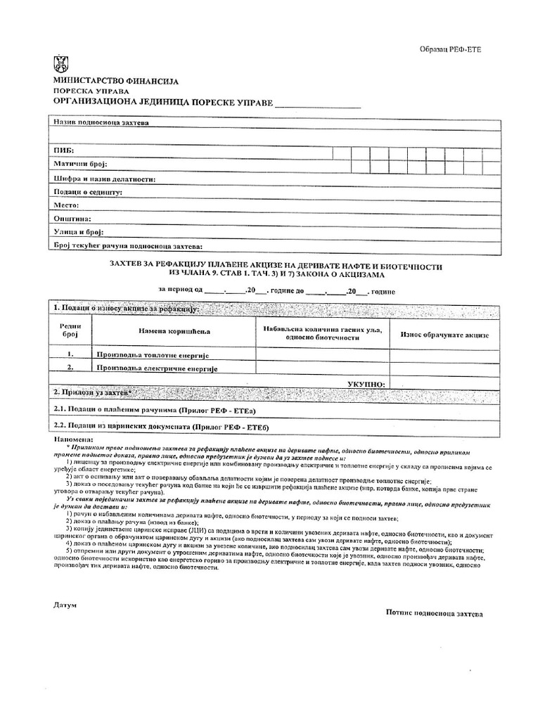 Obrazac REF-ETE | PDF