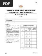 Uasa Form 3 2023 - Paper 2 | PDF