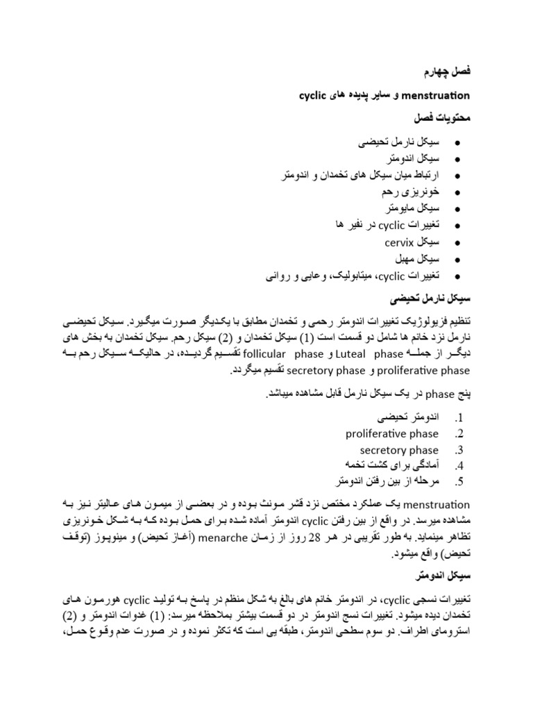 Chapter 4-Menstruation and Other Cyclic Events | PDF