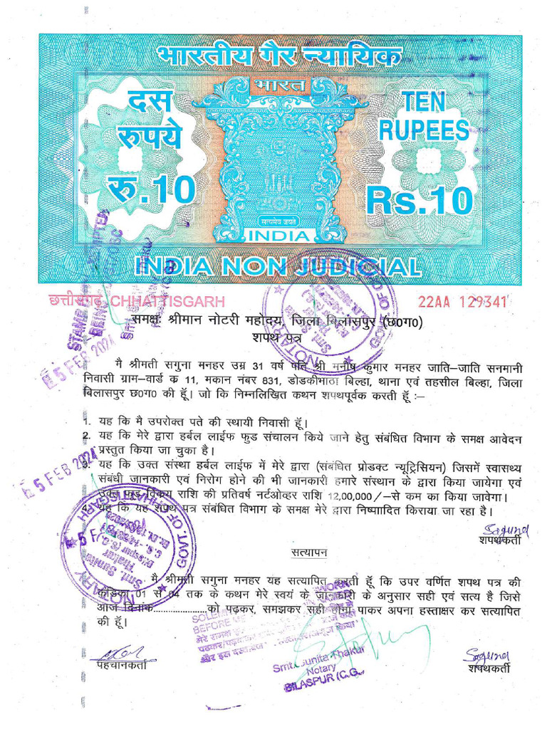 doc_compressed | PDF