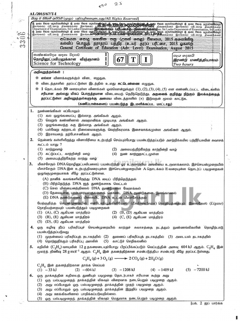 2015 GCE AL Science For Technology Past Paper - Tamil Medium | PDF ...