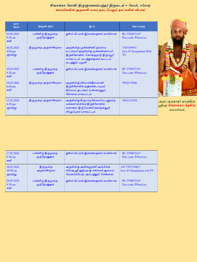 Program Schedule Feb 2024 | PDF
