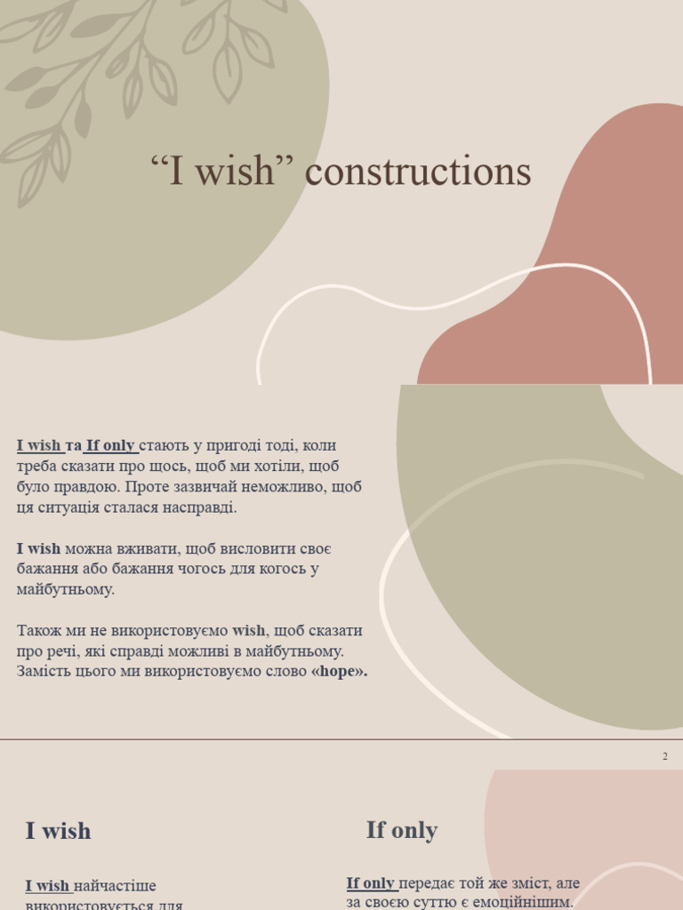 26 I Wish | PDF