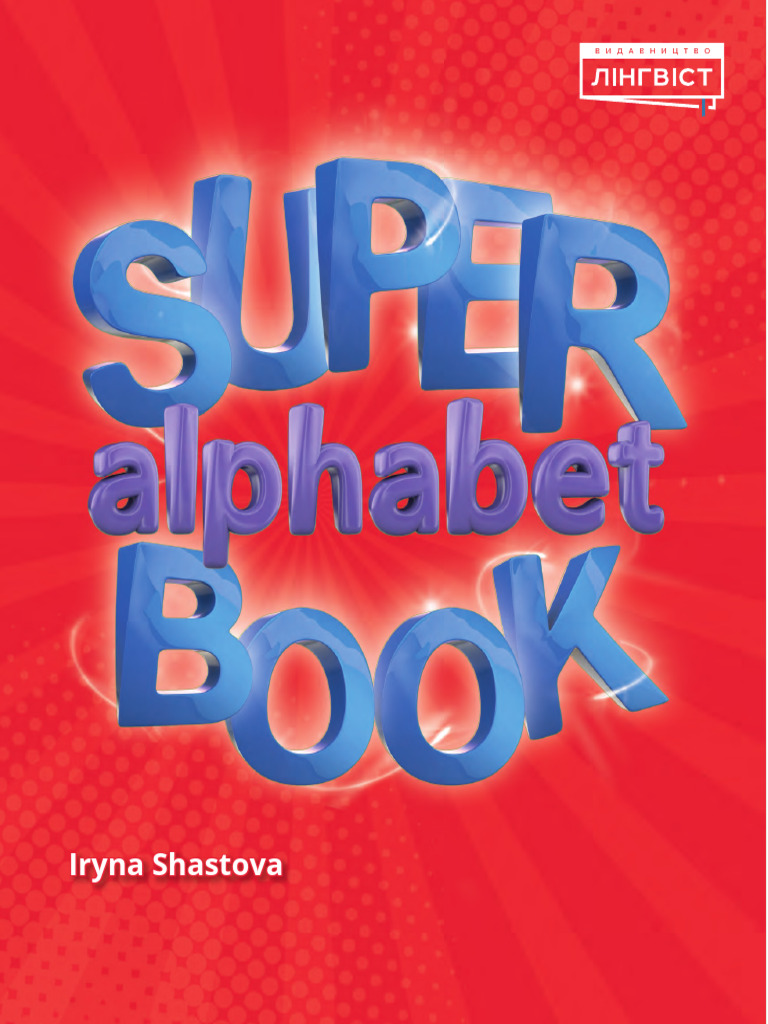 Super Alphabet Book Sample | PDF