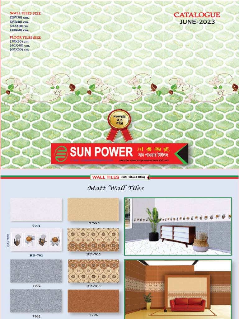 Sun Power Tiles Catalouge | PDF