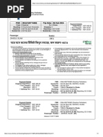 Higher Math 9-10 | PDF