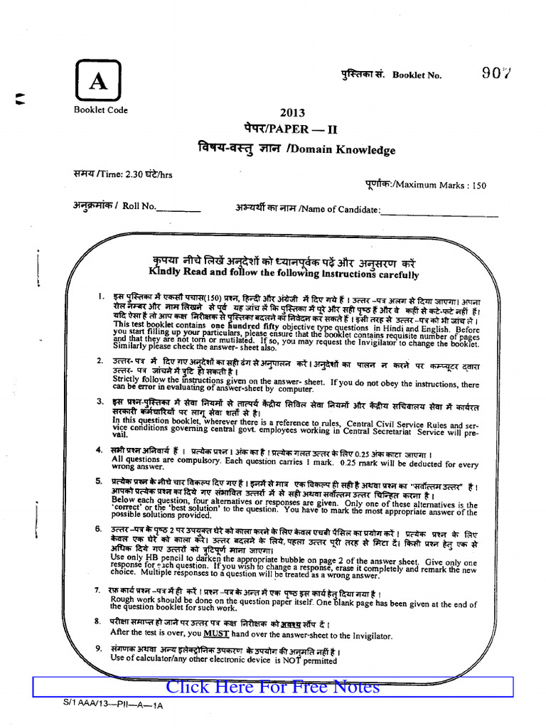 Csir Pyqs - Paper-II, Set-A, 2013 | PDF