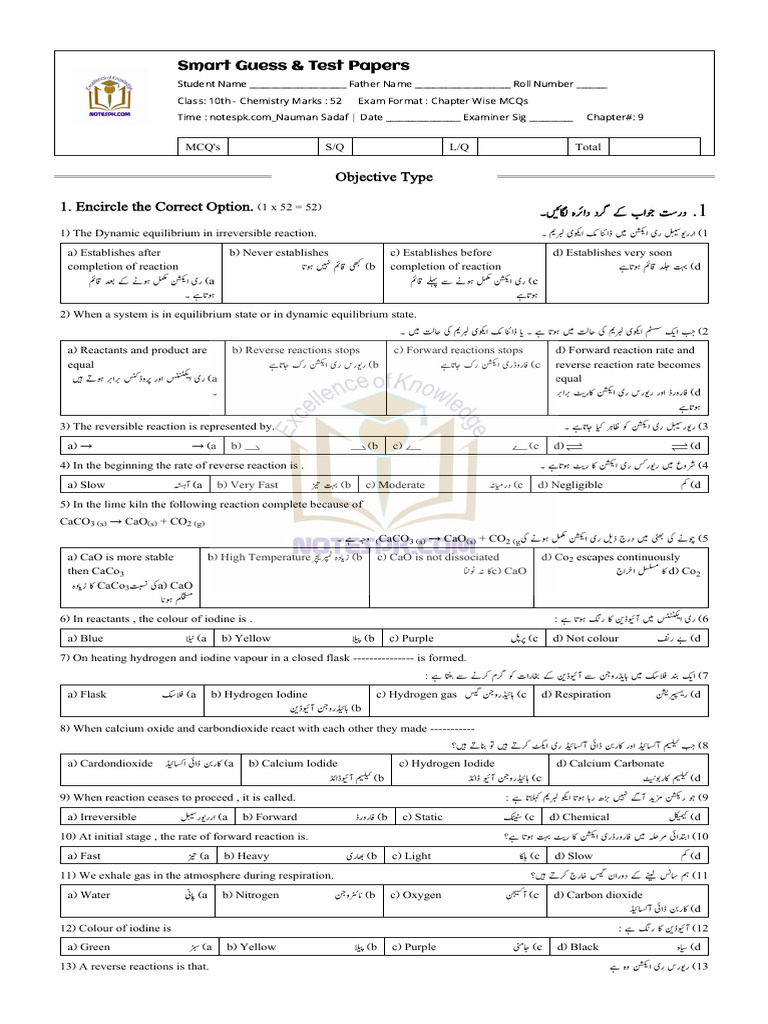 Unsolved MCQs Chemistry Class 10 | PDF