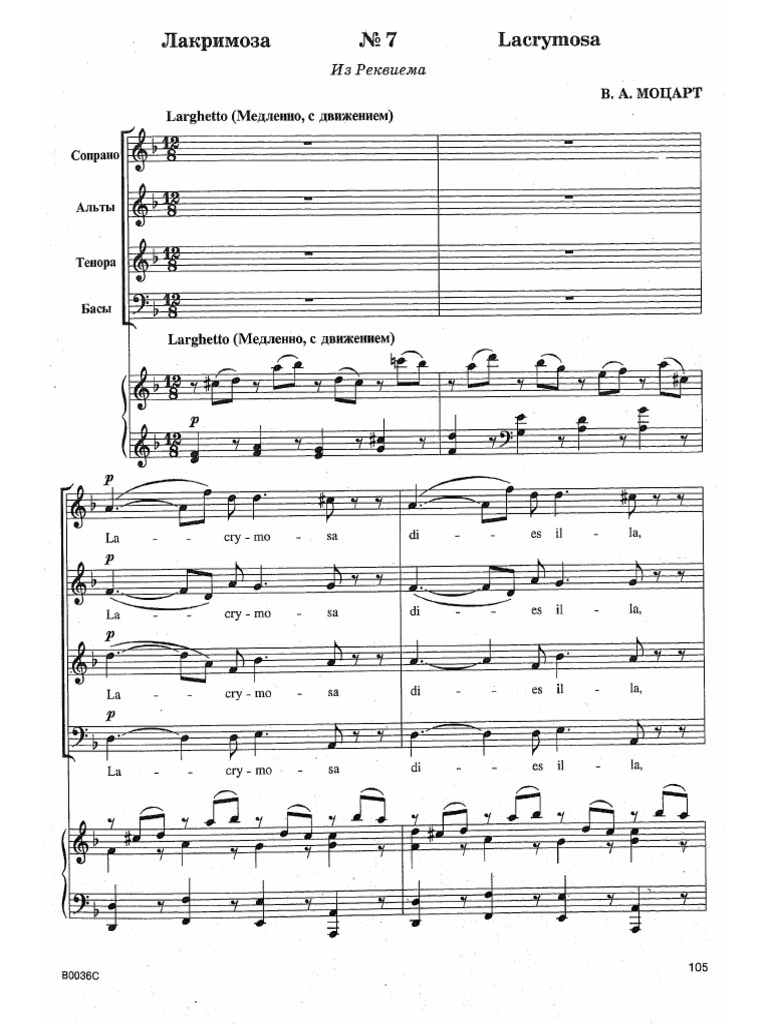 Lacrimosa | PDF
