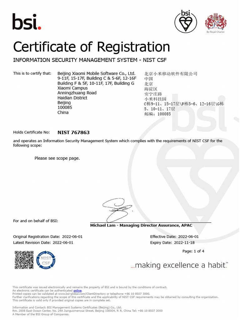 Nist 767863 | PDF | Xiaomi | Computing