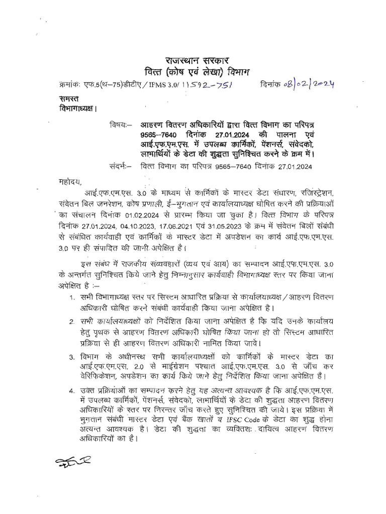 Ifms 3.0 Direction | PDF