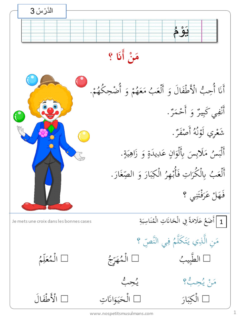 Lecture Niv4 Lec03 | PDF