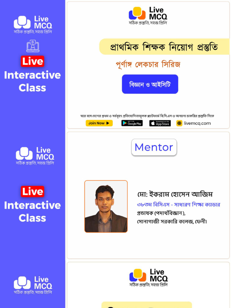 Lecture_03_Computer_Hardware__Software | PDF Lecture_03_Computer_Hardware__Software | PDF