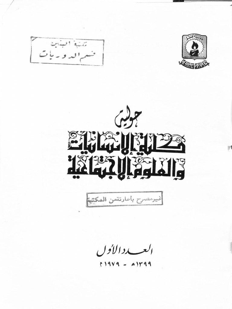 0010 Fulltext | PDF