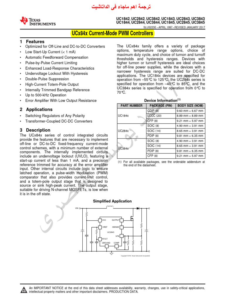 uc2843 مشروح | PDF