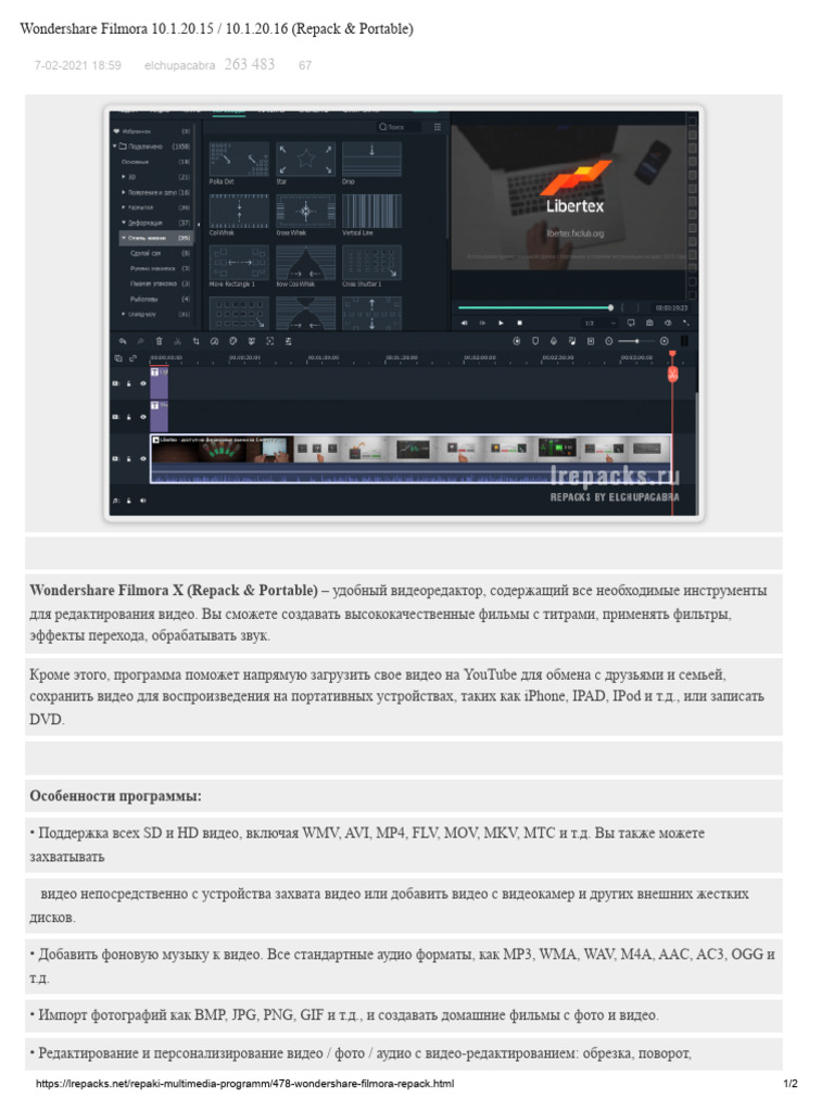 Wondershare Filmora 10.1.20.15 - 10.1.20.16 (Repack & Portable ...