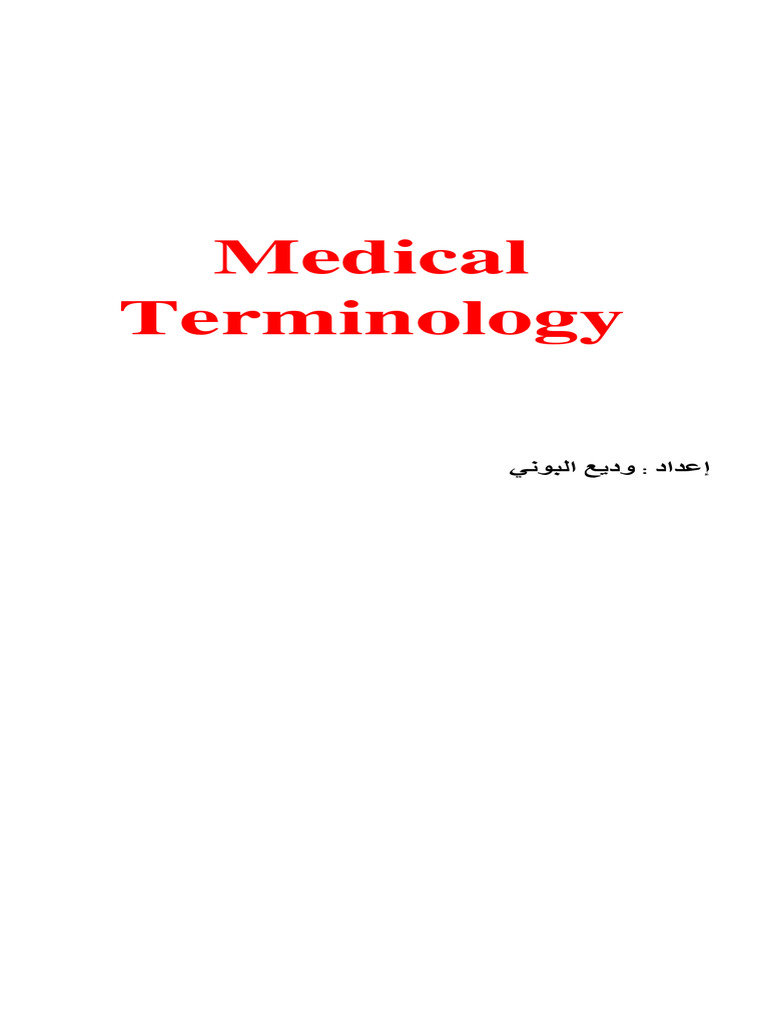 Medical Terminology | PDF