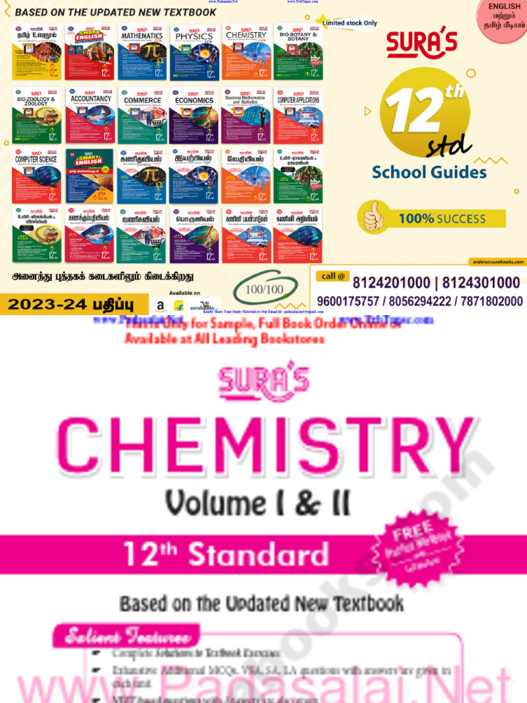 12th Chemistry EM Study Material 2023 2024 English Medium PDF Download | PDF