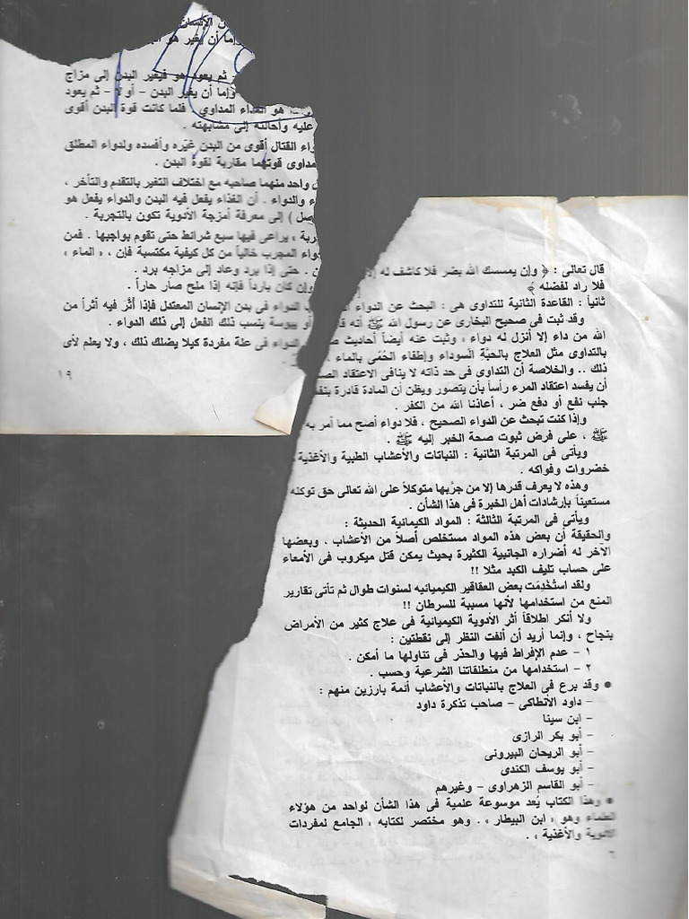Scan 21 | PDF