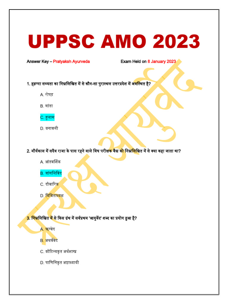 Answer Key UPPSC AMO by Pratyaksh Ayurveda | PDF
