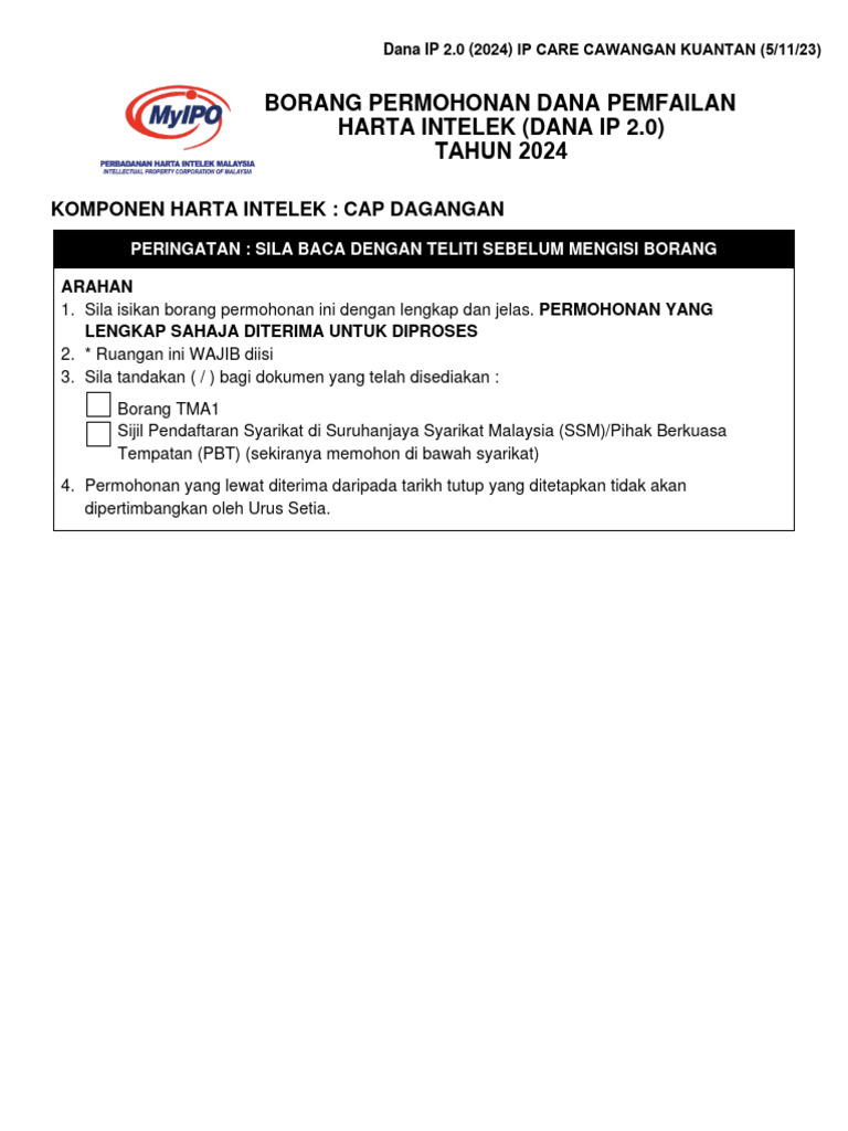 Permohonan Manual - Borang Permohonan Dana IP 2.0 Cap Dagangan - 2024 (IP CARE KUANTAN) | PDF