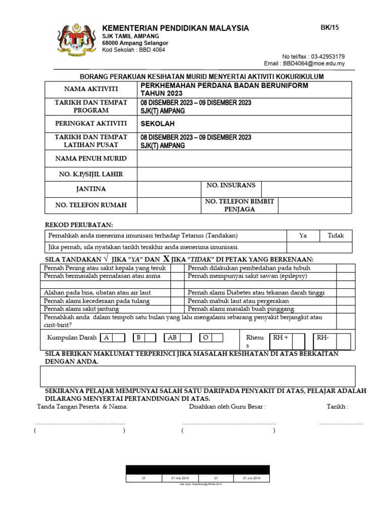 Borang Perakuan Kesihatan Murid 2023 | PDF