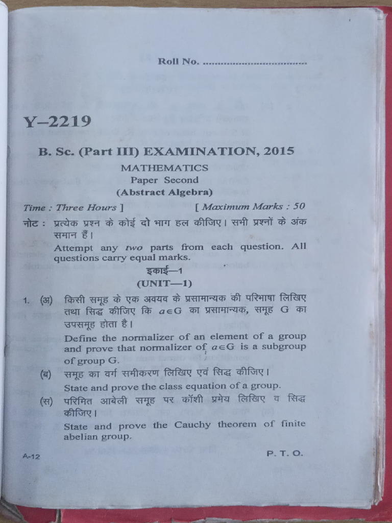 Maths P 2 3rd Yr Pyq | PDF