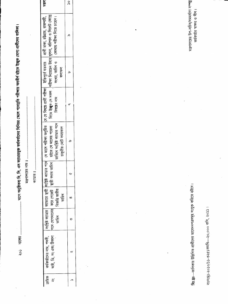 Applicant List Preparation Form For The Concerned Officer of The ...