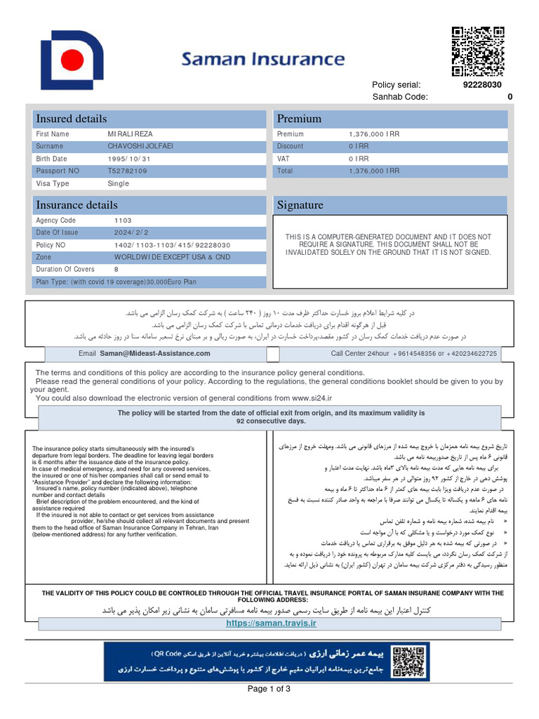 Policy | PDF | Insurance | International Law