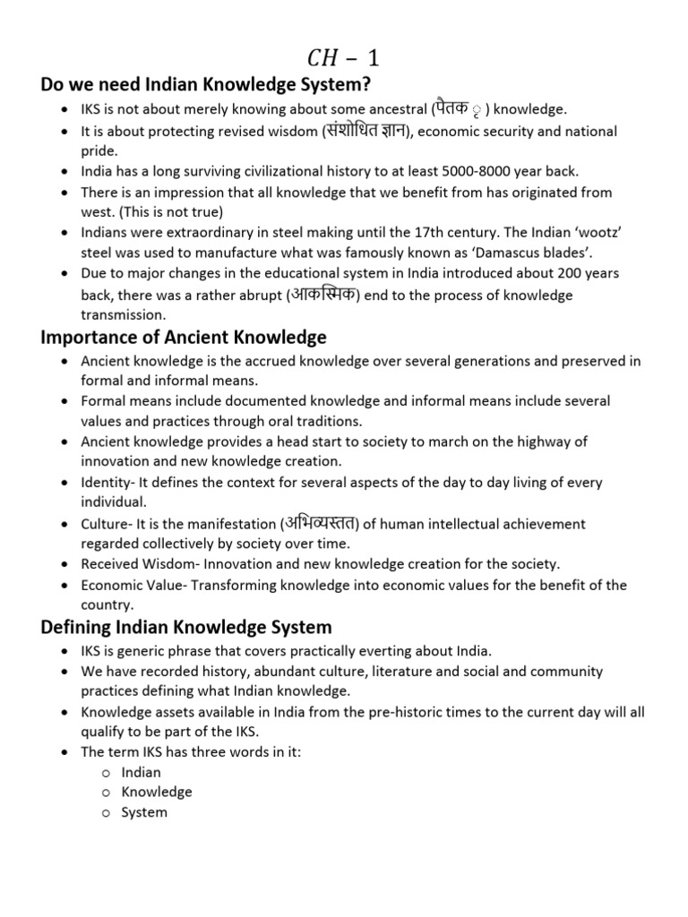 Unit-1 Iks | PDF | Vedas | Puranas