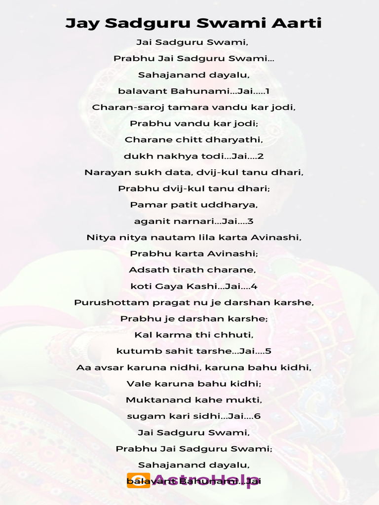 Jay Sadguru Swami Aarti Lyrics | PDF