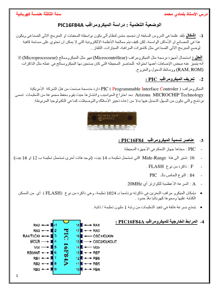 pic16F84A Prof | PDF