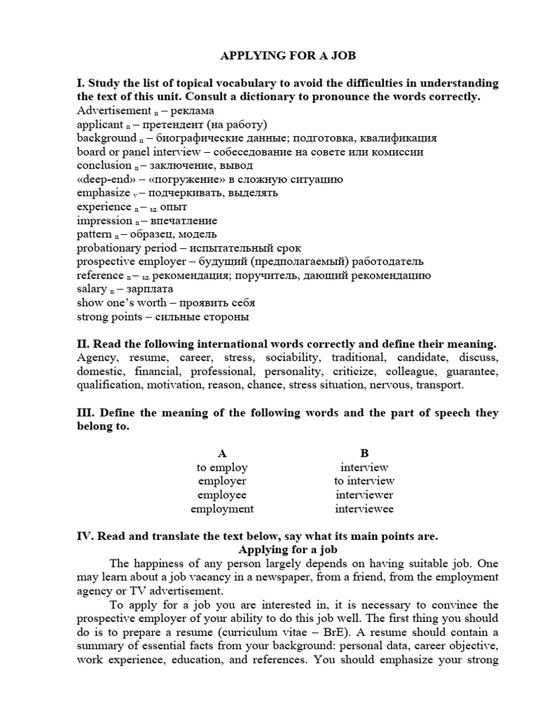 Applying For A Job | PDF | Résumé | Job Satisfaction