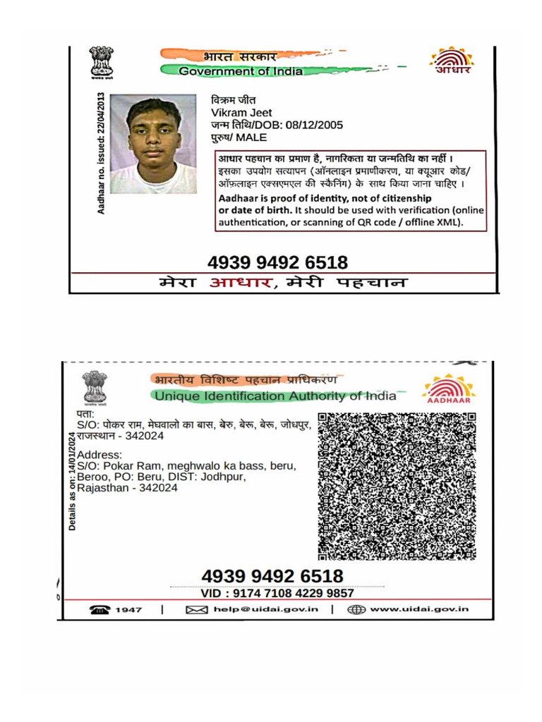 Aadhar Vikram | PDF