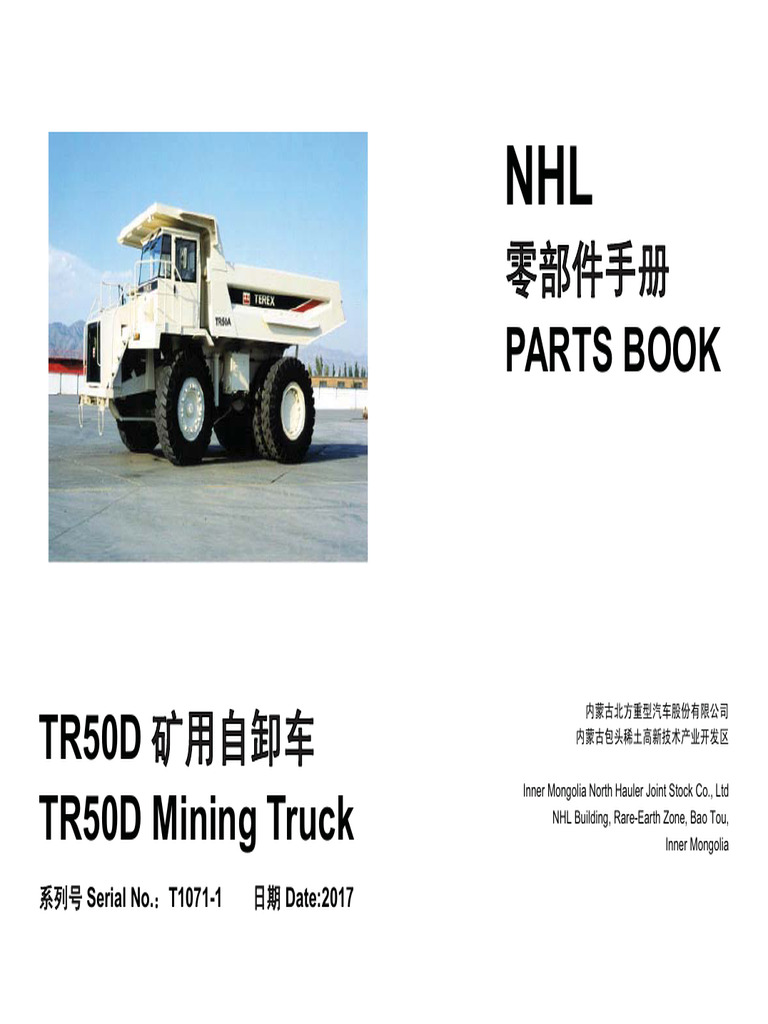 TR50D Parts Book | PDF | Computing
