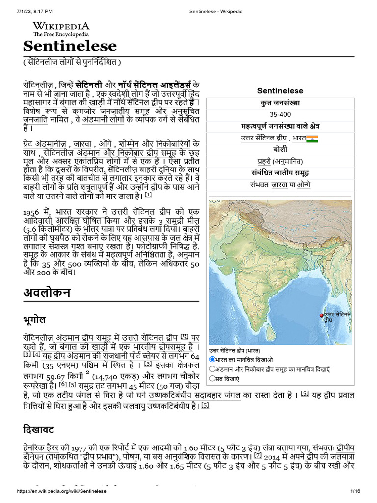 Sentinelese - Wikipedia | PDF