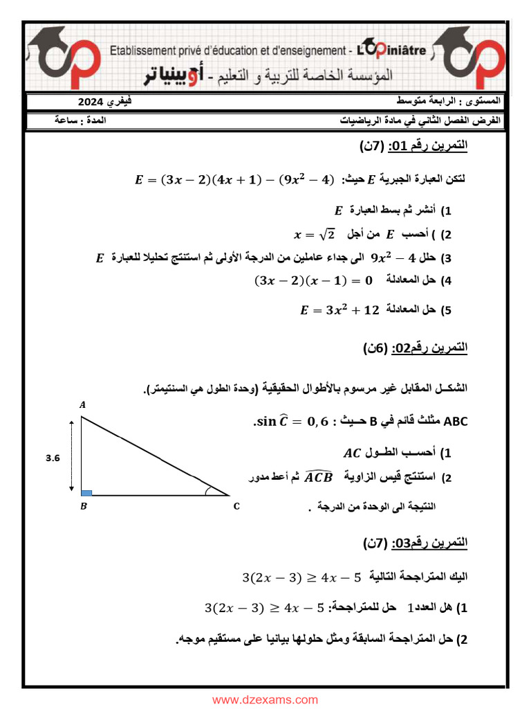 Dzexams 4am Mathematiques 247807 | PDF