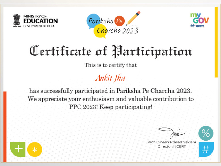 PPC Certificate | PDF