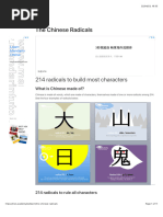 Integrated Chinese - Textbook, Volume 1, 4th Edition | PDF