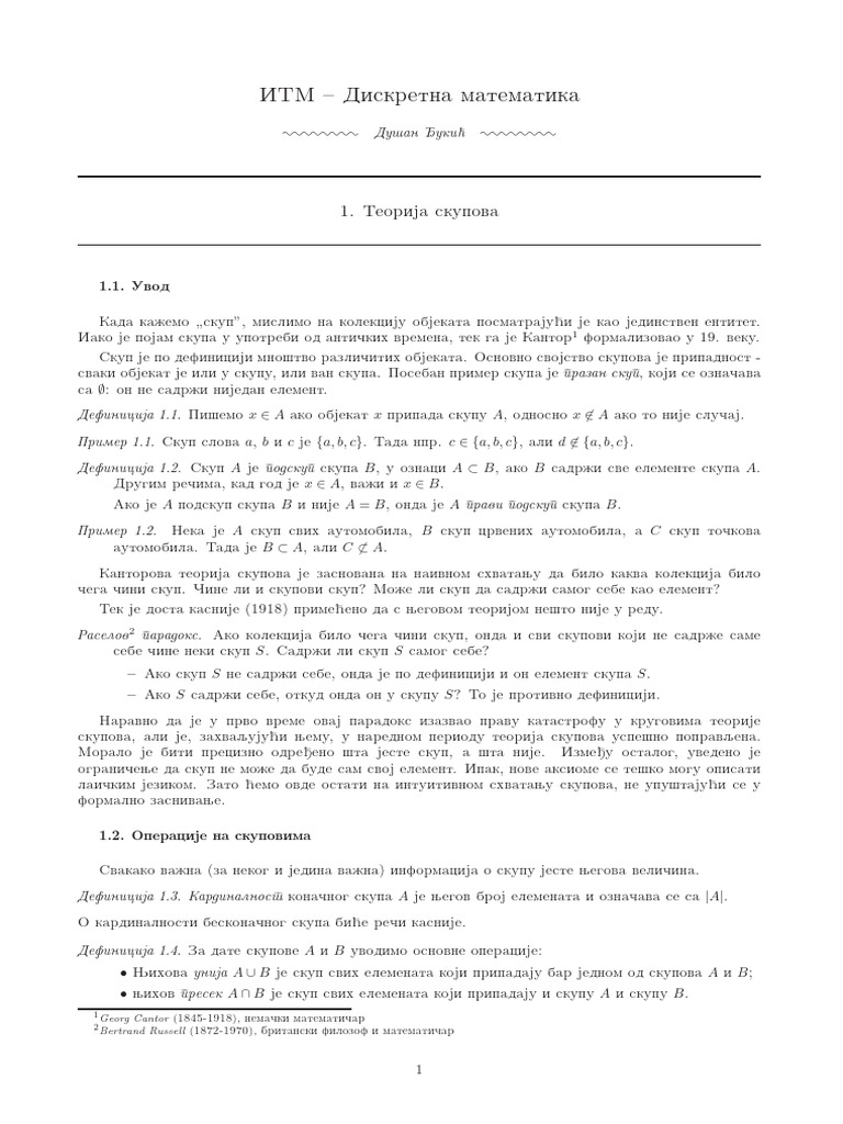 лекција - itm-diskretna - 1 | PDF