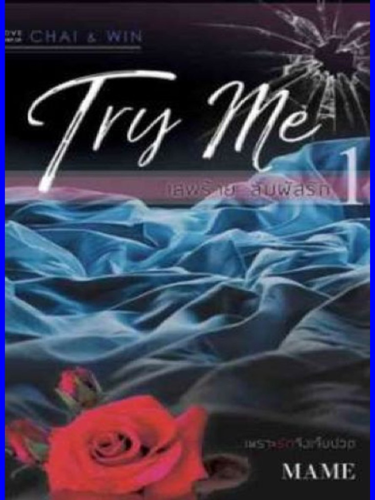 Try Me Book 2 Chai Win (Mame) (Z-Library) | PDF