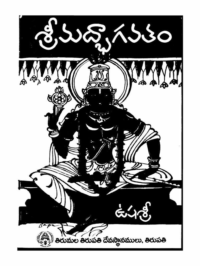 Srimad Bhagavatam | PDF