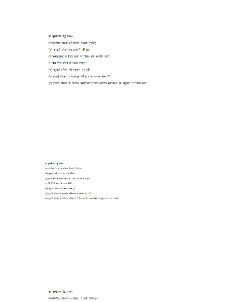DOWLOAD | PDF DOWLOAD | PDF