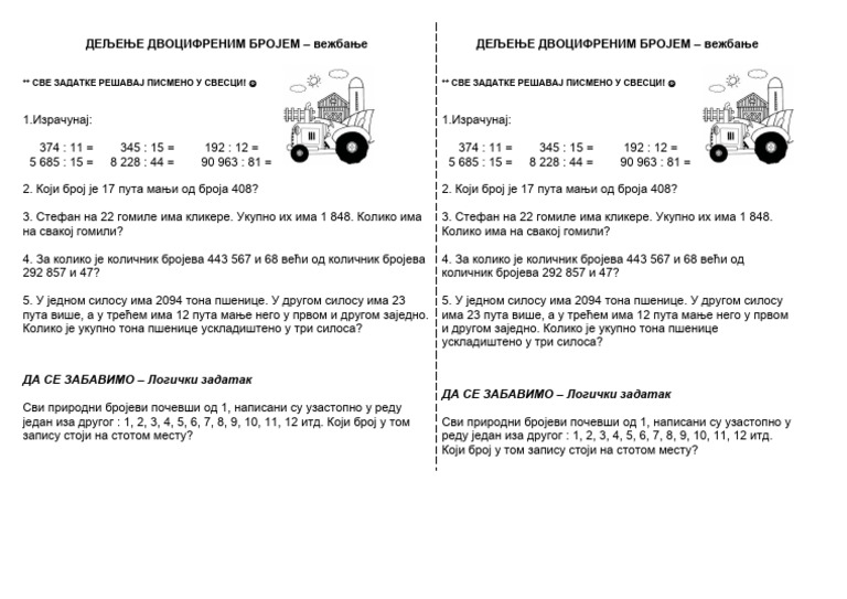 Deljenje Visecifrenog Broja Dvocifrenim Brojem 2 | PDF