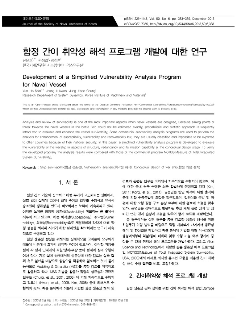 Development Of A Simplified Vulnerability Analysis Program For Naval