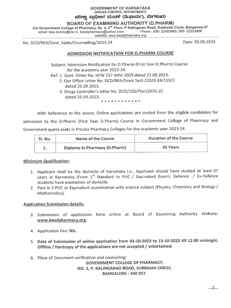 Admission Notification 2023-24academicyear | PDF