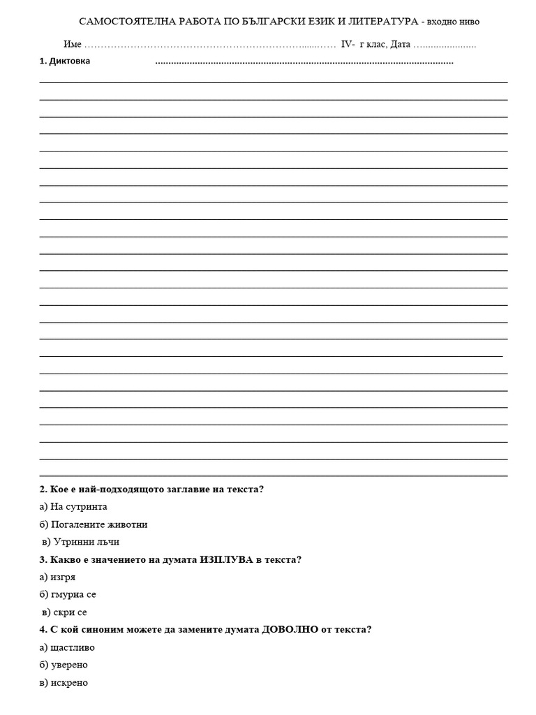 BEL-vhodno Nivo-4kl | PDF